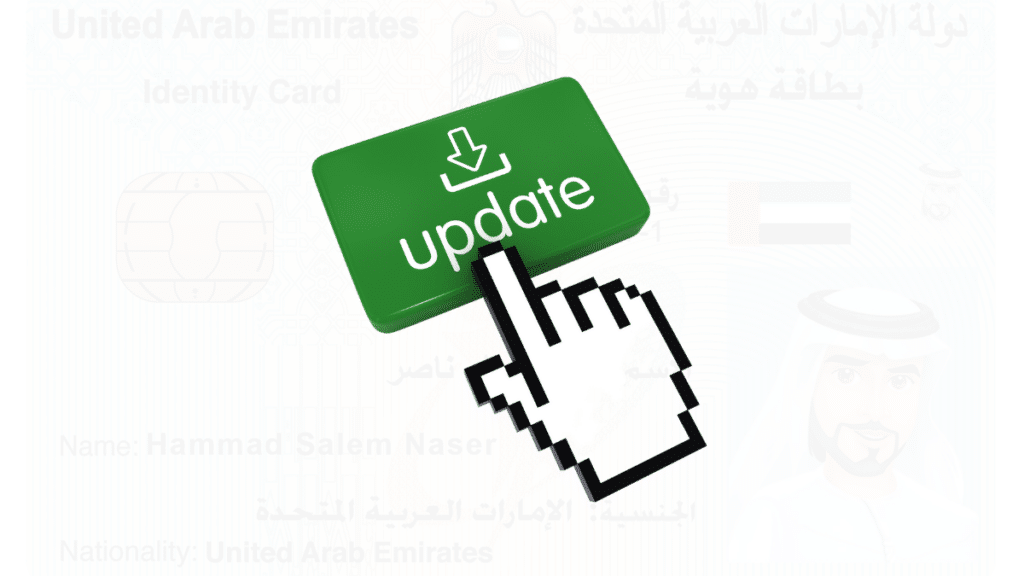 How To Change Mobile Number In Emirates ID - UAE Expats