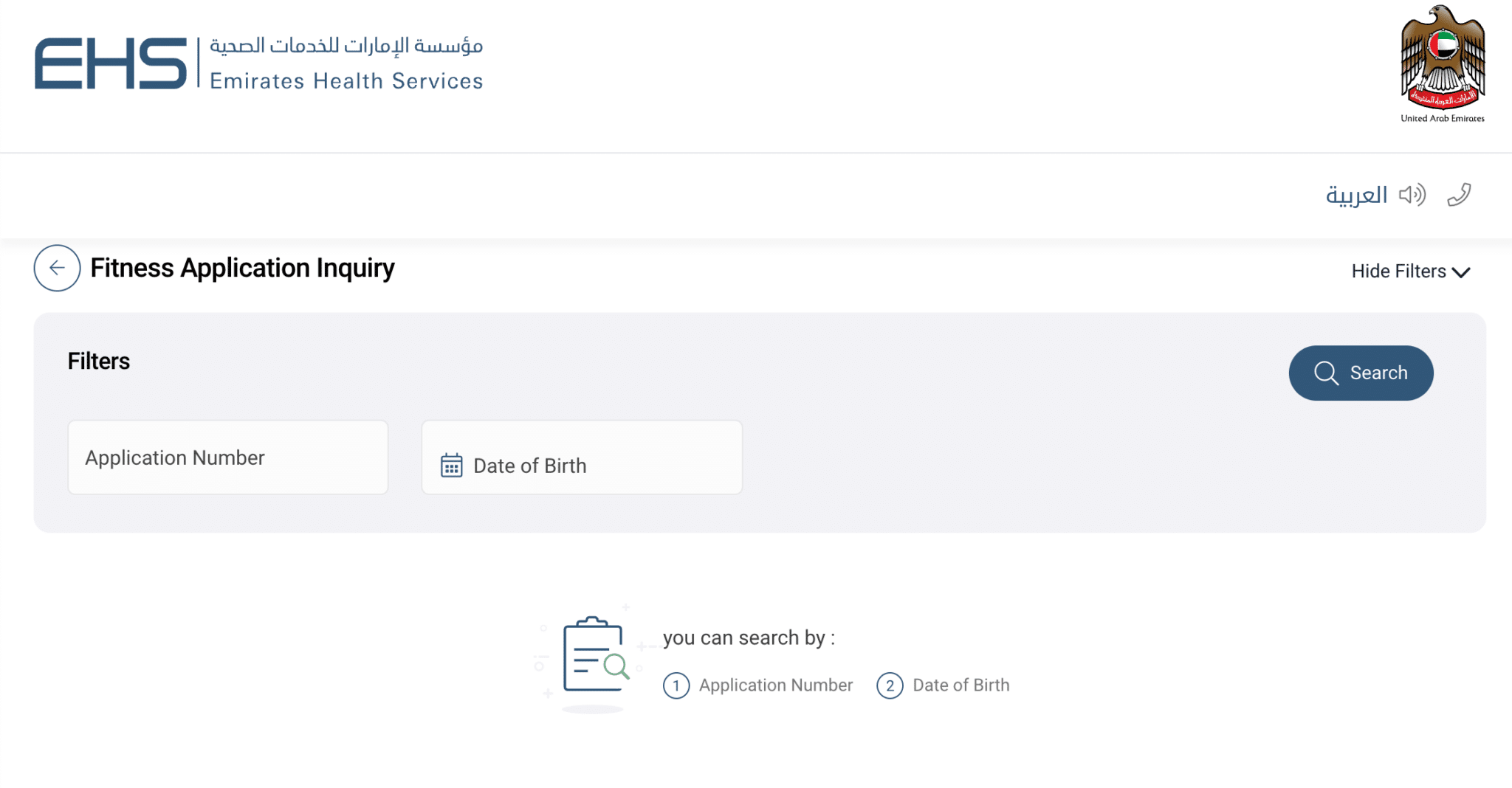 Medical Fitness Test for Emirates ID: All You Need to Know - UAE Expats