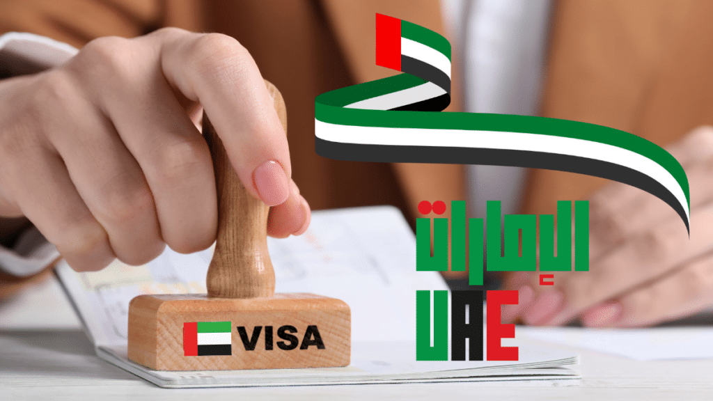 2 Easy Ways To Find Your Unified Number - UAE Expatriates