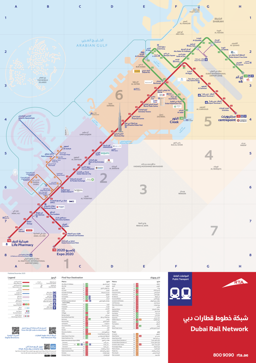 Dubai Metro Map 2026: Complete Guide to Routes and Timings - UAE ...